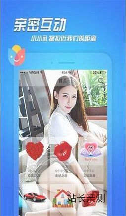 91直播软件正版最新版2024-91直播软件正版下载-秒速下载