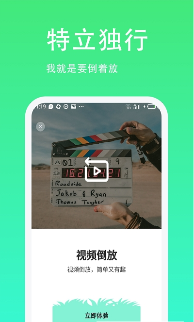 qqc.vip app.ios免费版下载-qqc.vip.ios下载-秒速下载