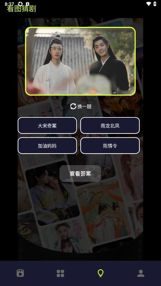 擼擼社LLS888.Ty免费软件下载-擼擼社软件免费下载安装v1.3-秒速下载