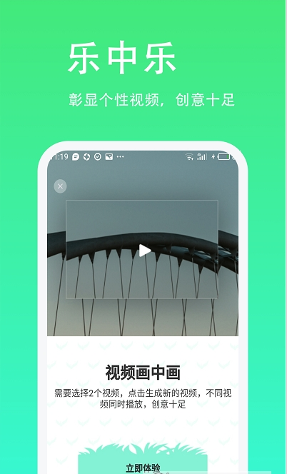 qqc.vip app.ios免费版下载-qqc.vip.ios下载-秒速下载